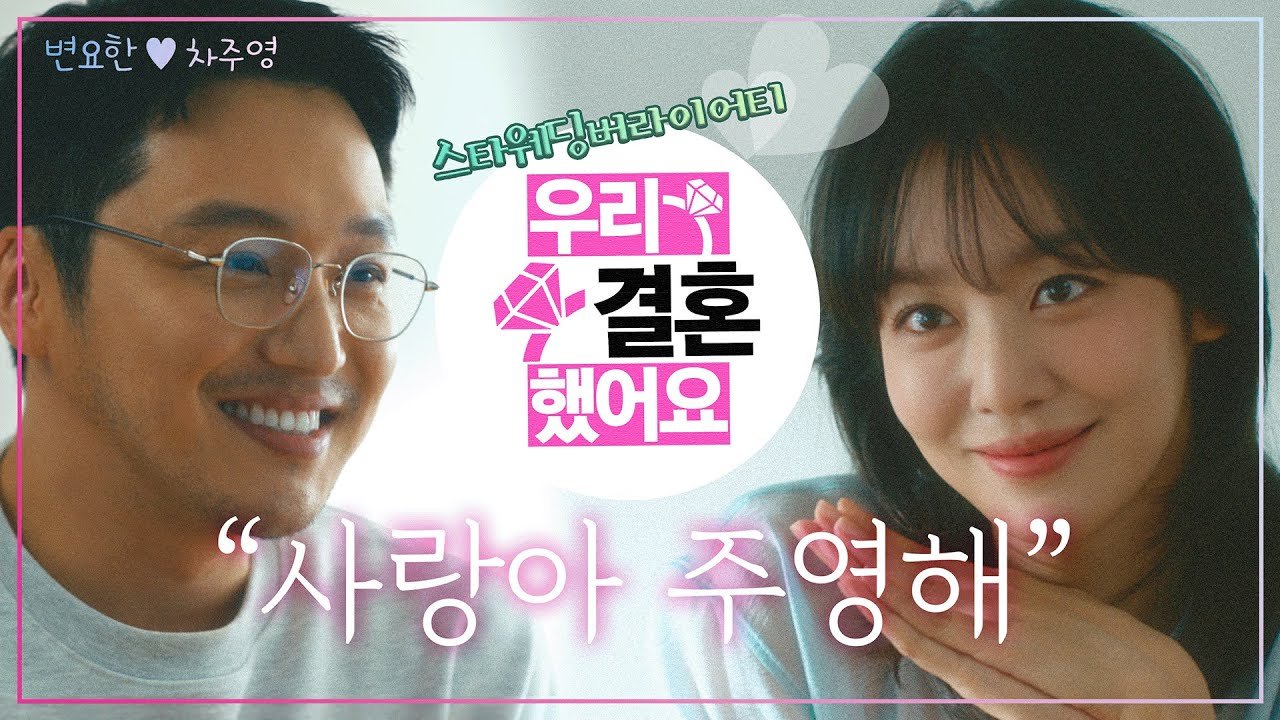 스토리와 세계관을 곁들인 최신 광고 CF 레퍼런스 모음.zip (feat. 육수커플, 지붕뚫고 하이킥)